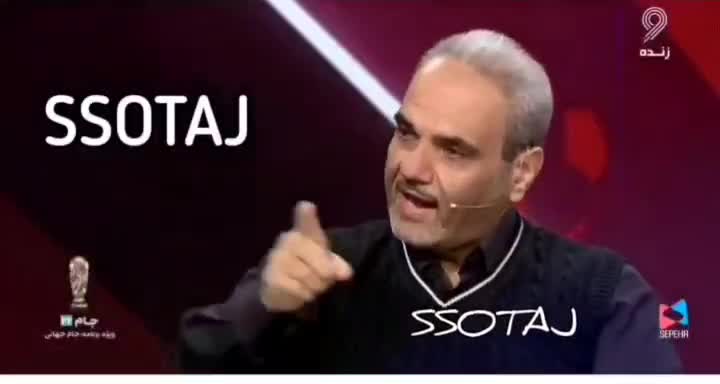 ساقی هستم این هم نمونه کار 😂😂😂 طرفداری