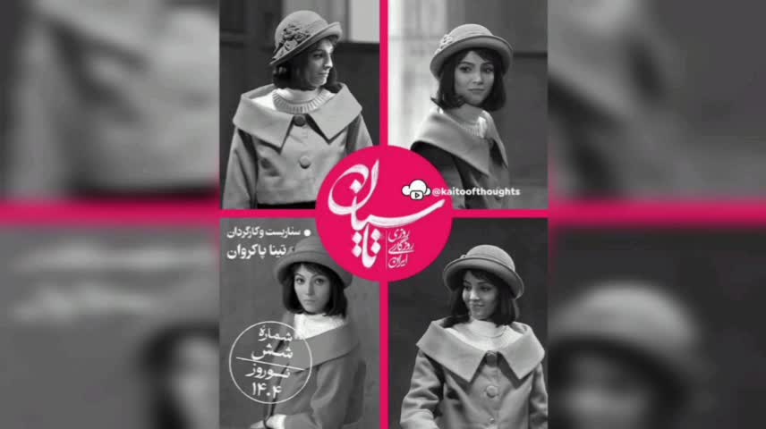 دانلود سریال جدید «تاسیان» قسمت ۶ | با کیفیت ۱۰۸۰ , ۷۲۰ , ۴۸۰/ پخش ...